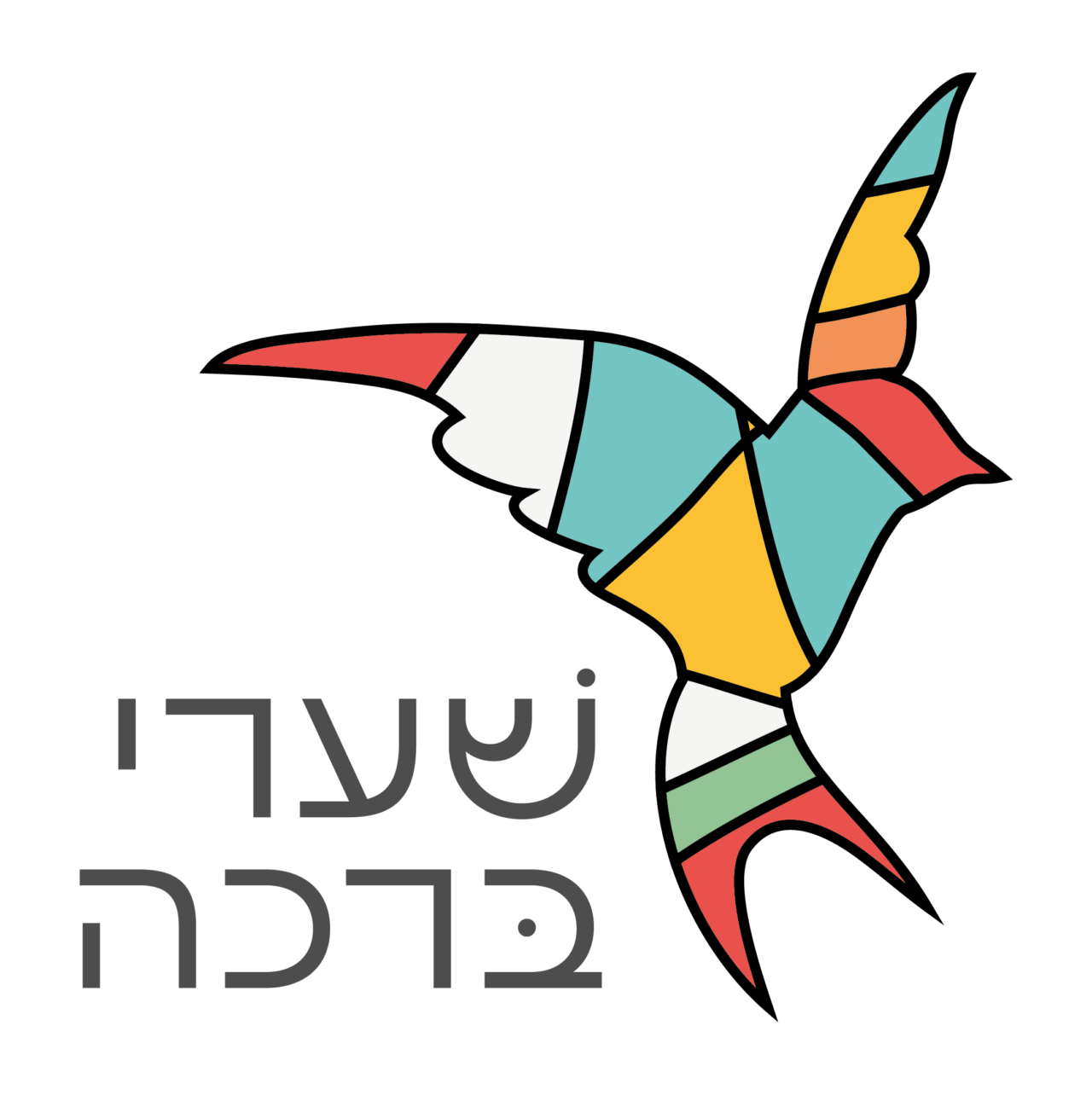 Sha’arei Bracha Fund Fuchsberg Jerusalem Center